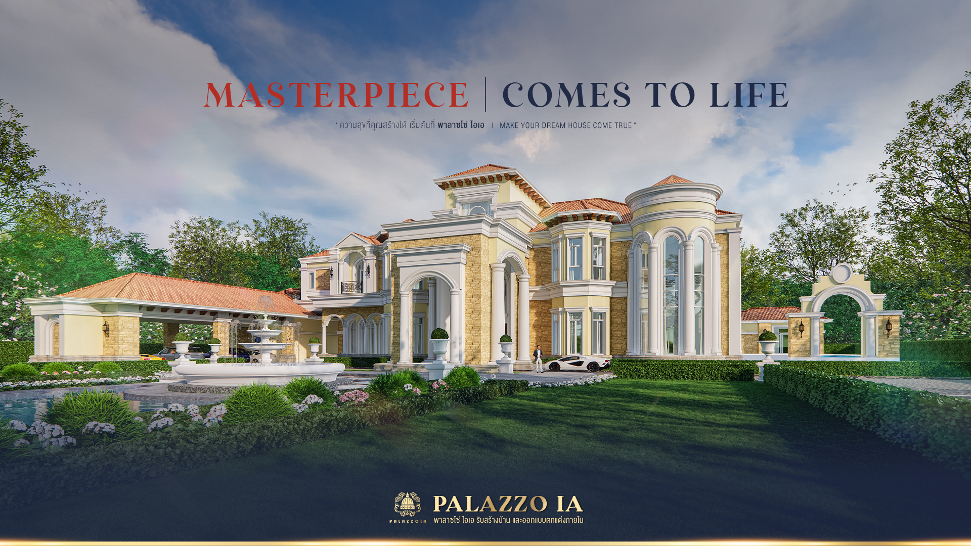 Luxury House Construction & Design Company | Palazzo IA